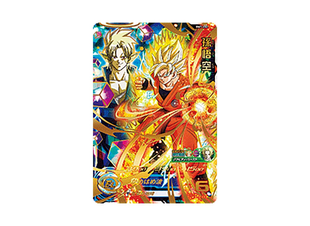 Son Goku UR [BM7-050](Super Dragonball Heroes "Big Bang Mission Vol.7" ) | SNKRDUNK
