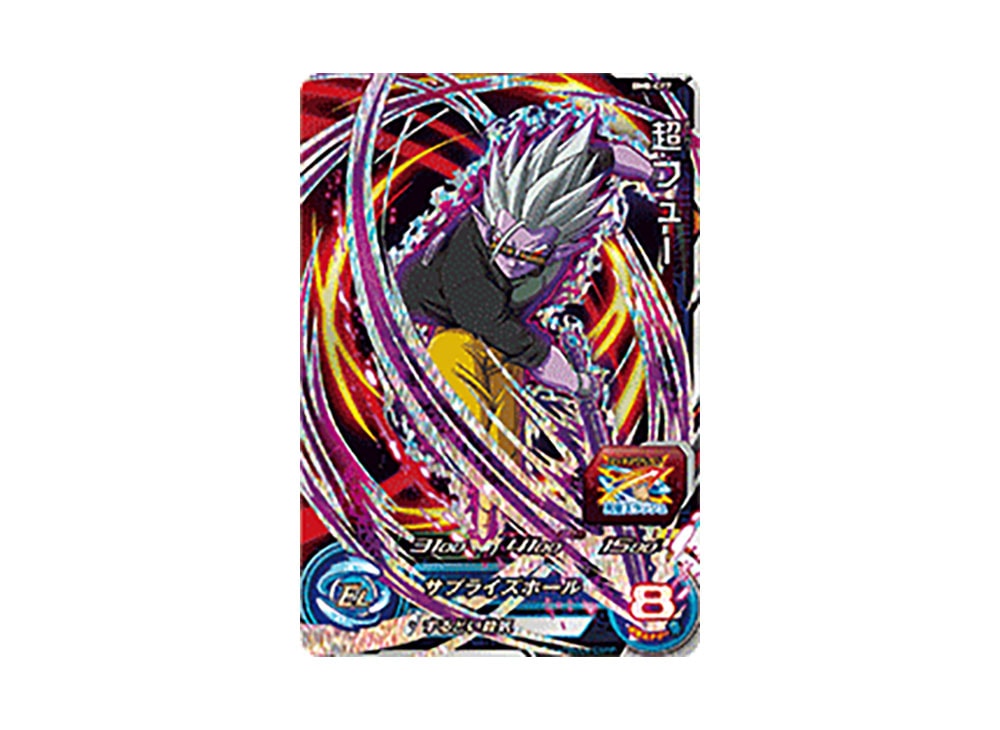 Super Fu CP [BM8-CP7](Super Dragonball Heroes "Big Bang Mission Vol.8" ) | SNKRDUNK