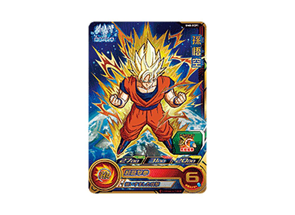 Son Goku CP [BM8-ECP1](Super Dragonball Heroes "Big Bang Mission Vol.8" ) | SNKRDUNK