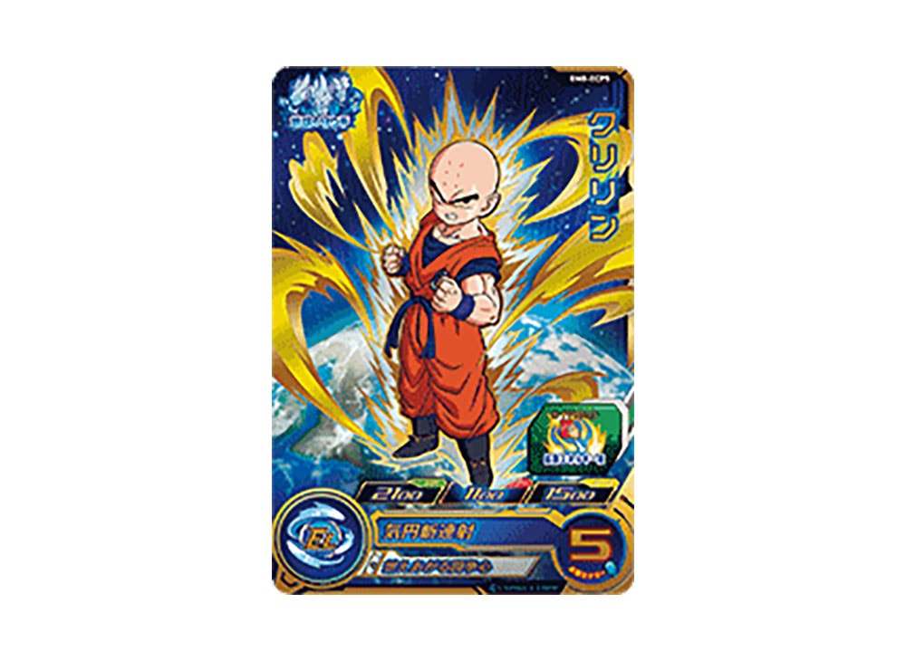 Krillin CP [BM8-ECP5](Super Dragonball Heroes "Big Bang Mission Vol.8" ) | SNKRDUNK