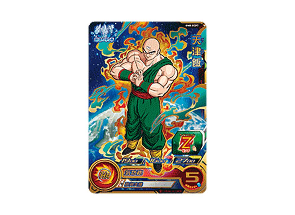 Tien Shinhan CP [BM8-ECP7](Super Dragonball Heroes "Big Bang Mission Vol.8" ) | SNKRDUNK