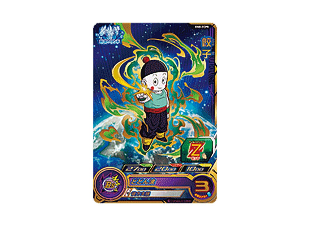 Chiaotzu CP [BM8-ECP8](Super Dragonball Heroes "Big Bang Mission Vol.8" ) | SNKRDUNK