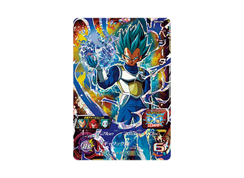 Vegeta CP [BM9-CP2](Super Dragonball Heroes "Big Bang Mission Vol.9" ) | SNKRDUNK