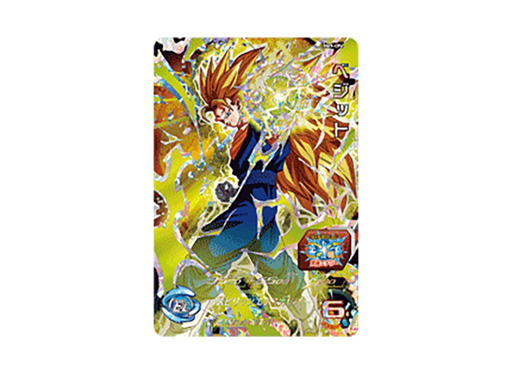 Vegito CP [BM9-CP4](Super Dragonball Heroes "Big Bang Mission Vol.9" ) | SNKRDUNK