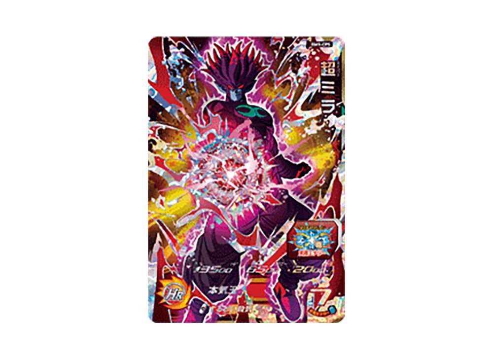 Super Mira CP [BM9-CP5](Super Dragonball Heroes "Big Bang Mission Vol.9" ) | SNKRDUNK