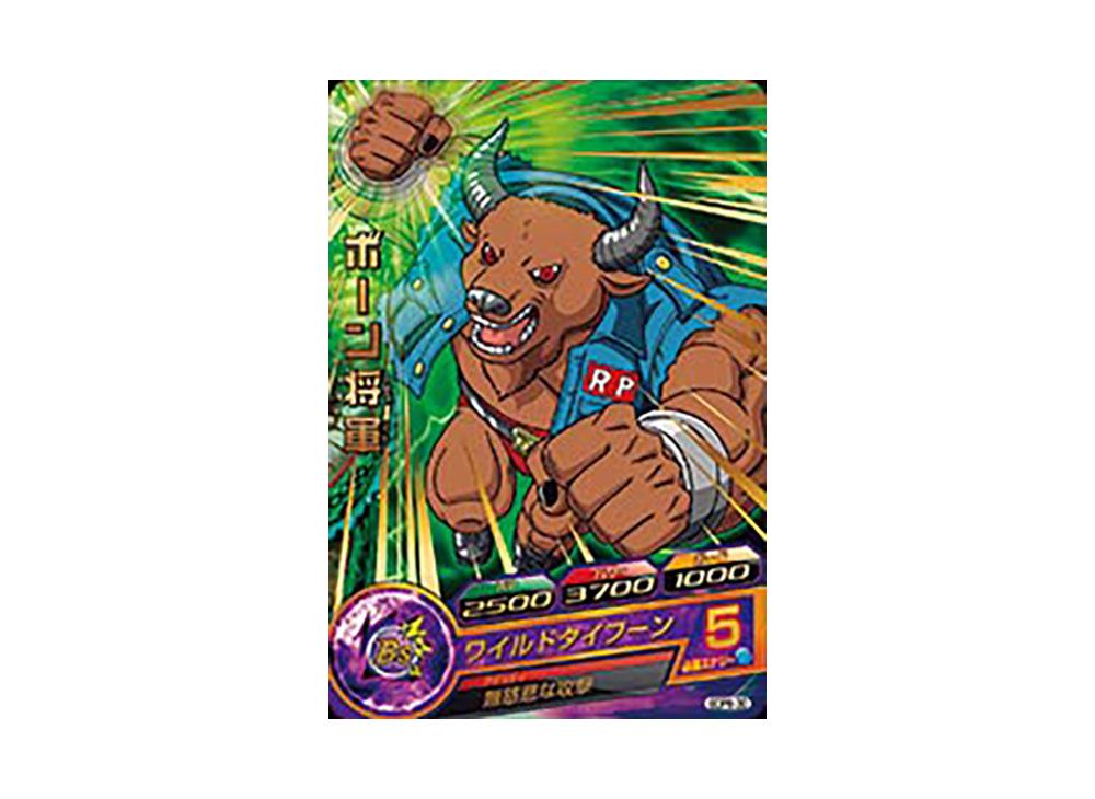 General Bon - [GDPB-30](Dragonball Heroes "Heroes Stadium 15th Season DBH Expansion Set Super ...