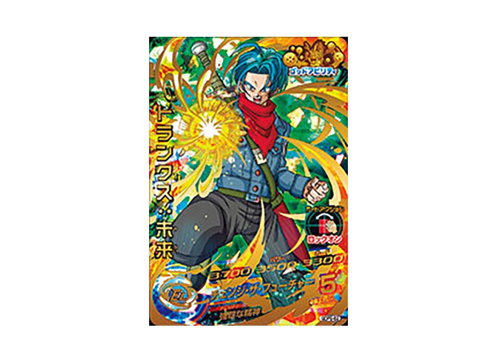 Trunks : Future UR [GDPB-62](Dragonball Heroes "GDM9 In-Store Distribution Campaign" ) | SNKRDUNK