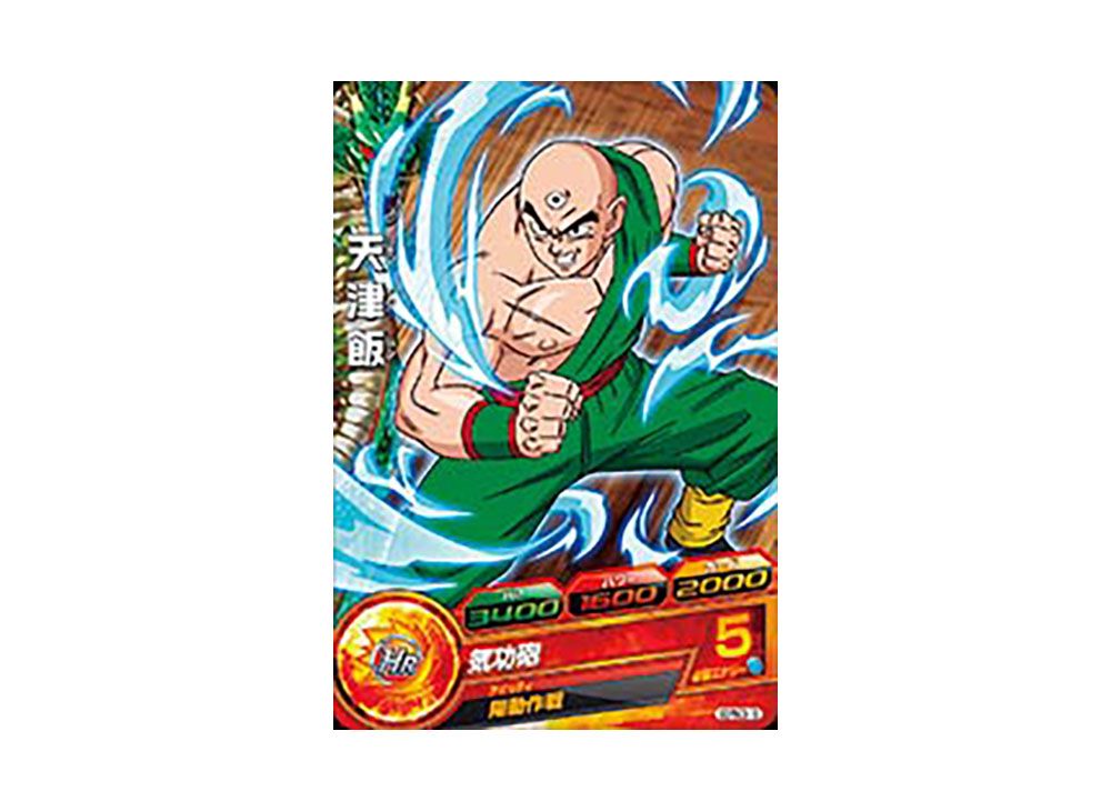 Tien Shinhan - [GDPBC3-10](Dragonball Heroes "Card Gummies 17" ) | SNKRDUNK