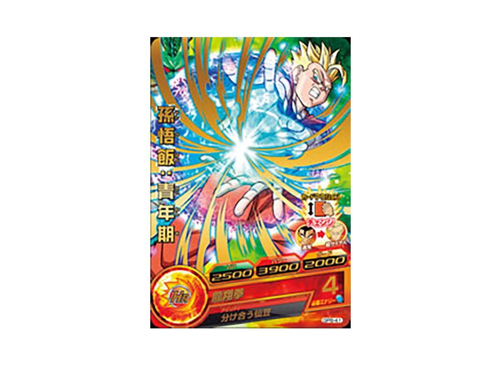 Son Gohan : Adult - [GPB-41](Dragonball Heroes "Heroes Stadium 8th Season DBH Expansion Set ...
