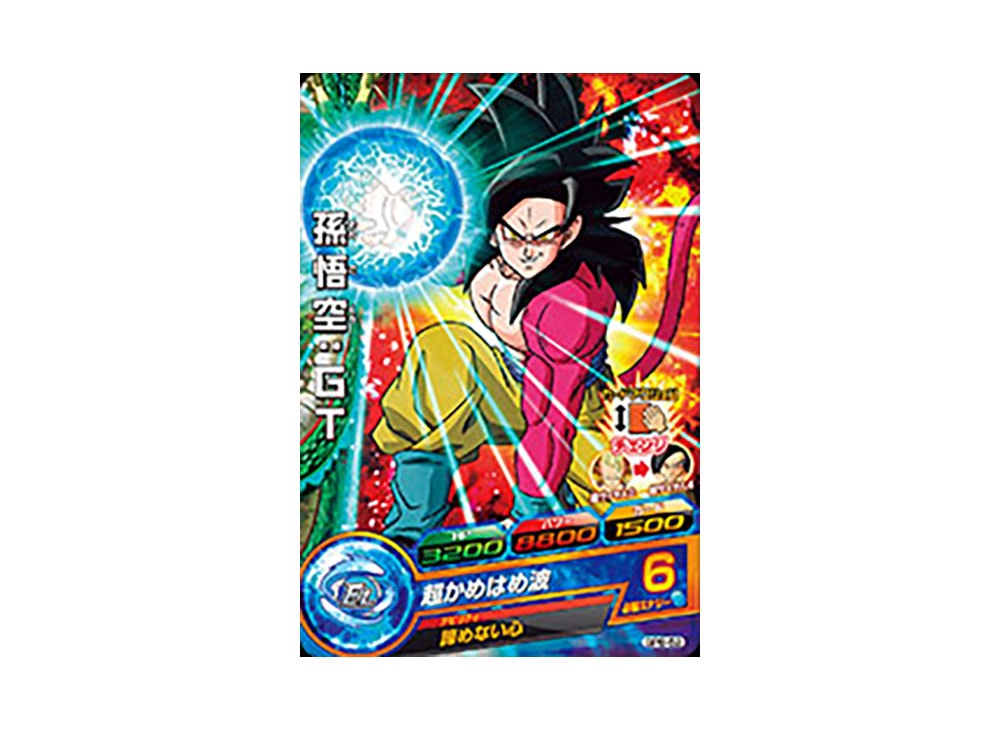 Son Goku : GT - [GPB-52](Dragonball Heroes "Heroes Stadium 9th Season DBH figure with card vol.1 ...