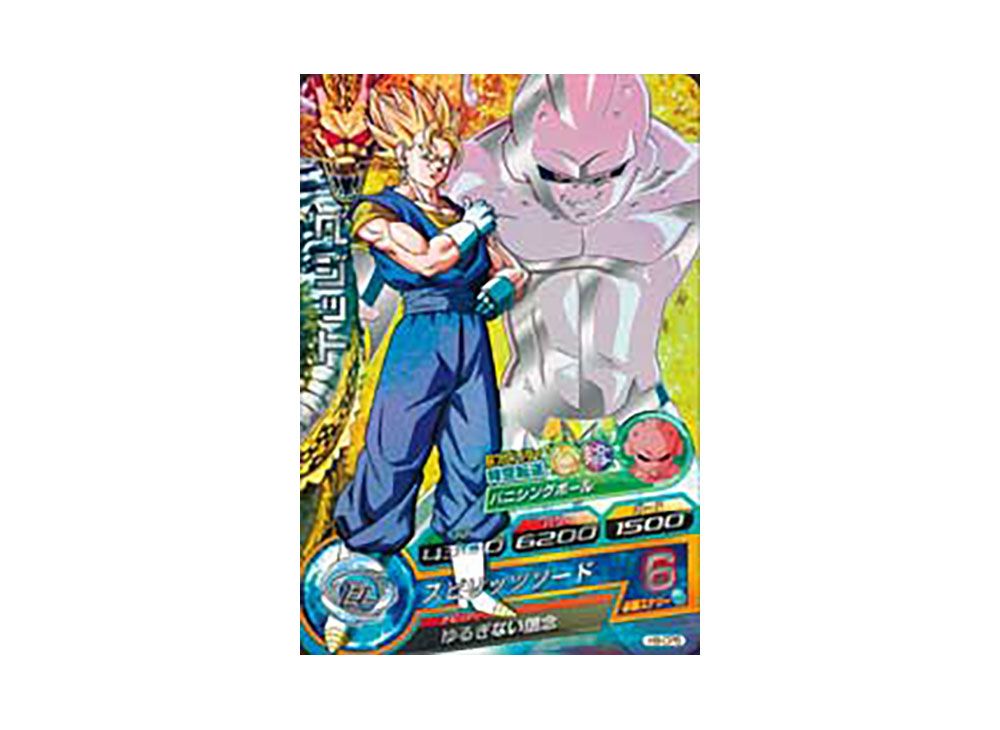 Vegito CP [H8-CP5](Dragonball Heroes "8th" ) | SNKRDUNK