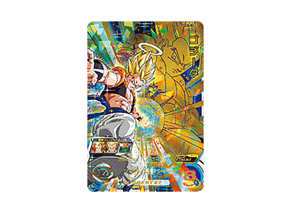 Gogeta - [HG2-53-P](Super Dragonball Heroes "Special Memorial Pack Vol.2" ) | SNKRDUNK