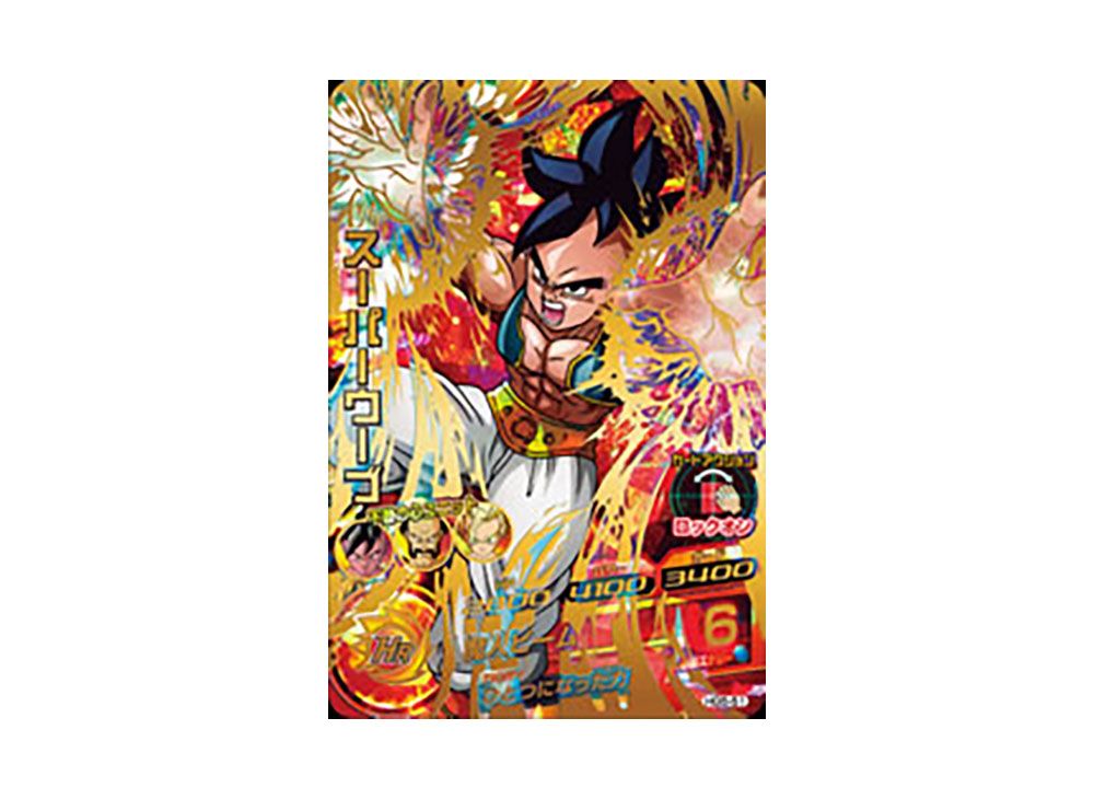 Super Uub UR [HG5-51](Dragonball Heroes "Galaxy Mission Vol.5" ) | SNKRDUNK