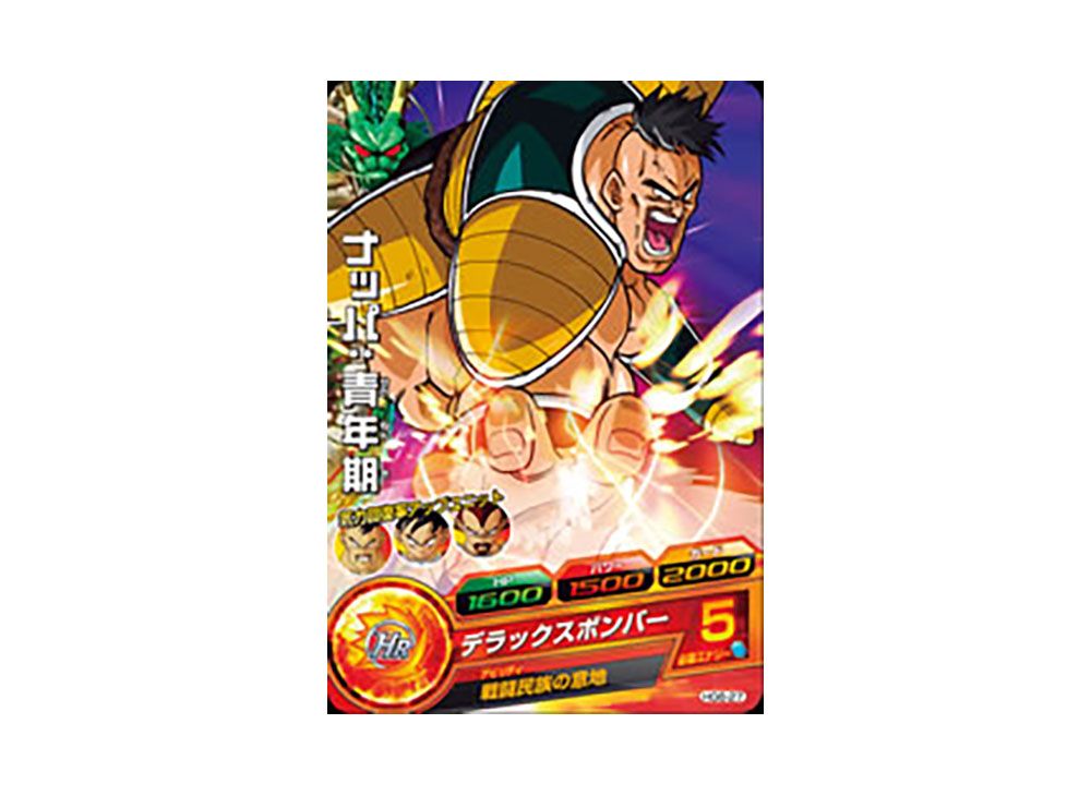 Nappa : Adult C [HG6-27](Dragonball Heroes "Galaxy Mission Vol.6" ) | SNKRDUNK