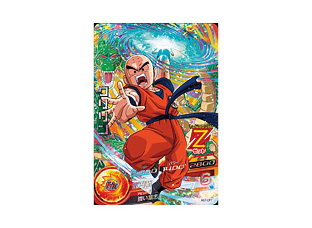 Krillin CP [HG7-CP7](Dragonball Heroes "Galaxy Mission Vol.7" ) | SNKRDUNK