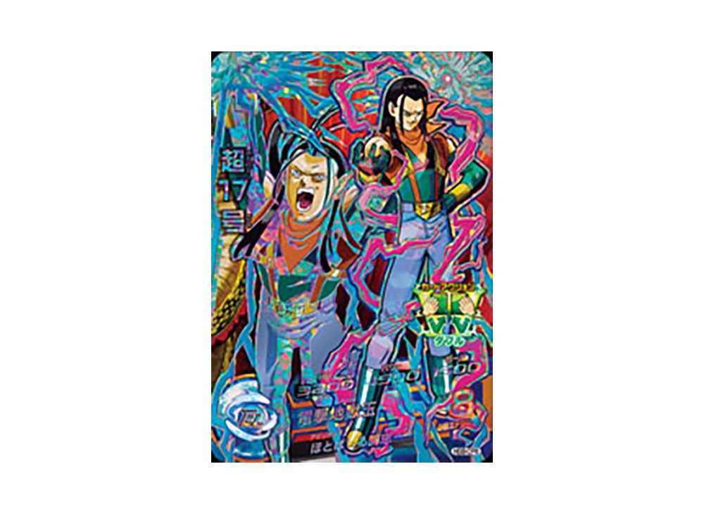 Super Android 17 CP [HG9-CP8](Dragonball Heroes "Galaxy Mission Vol.9" ) | SNKRDUNK