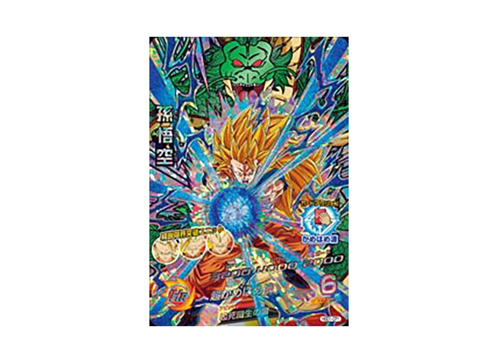 Son Goku CP [HGD1-CP1](Dragonball Heroes "God Mission Vol.1" ) | SNKRDUNK