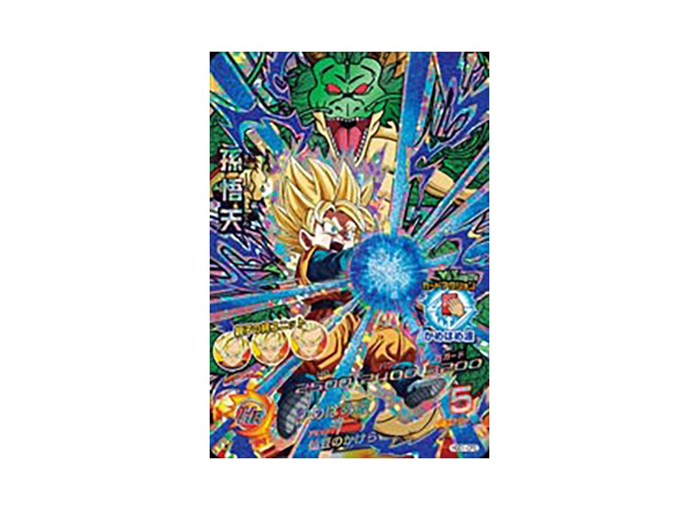 Son Goten CP [HGD1-CP3](Dragonball Heroes "God Mission Vol.1" ) | SNKRDUNK
