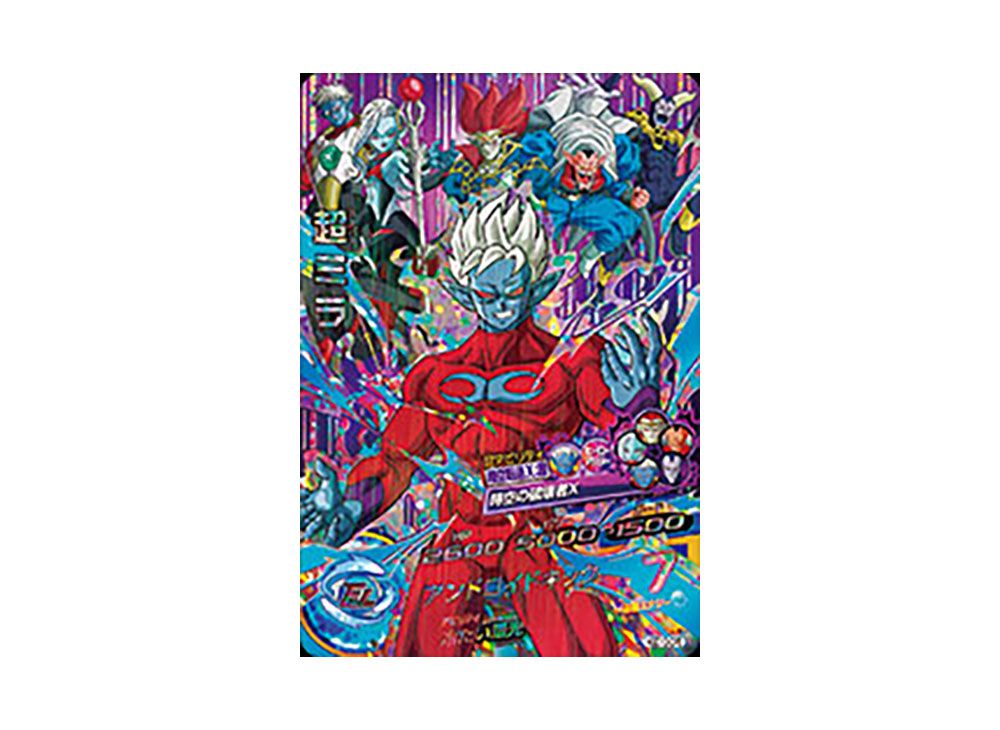 Super Mira CP [HGD10-CP5](Dragonball Heroes "God Mission Vol.10 ...