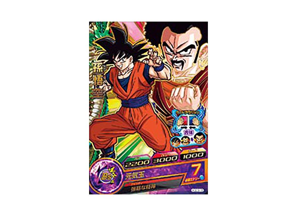 Son Goku R [HGD3-15](Dragonball Heroes "God Mission Vol.3" ) | SNKRDUNK
