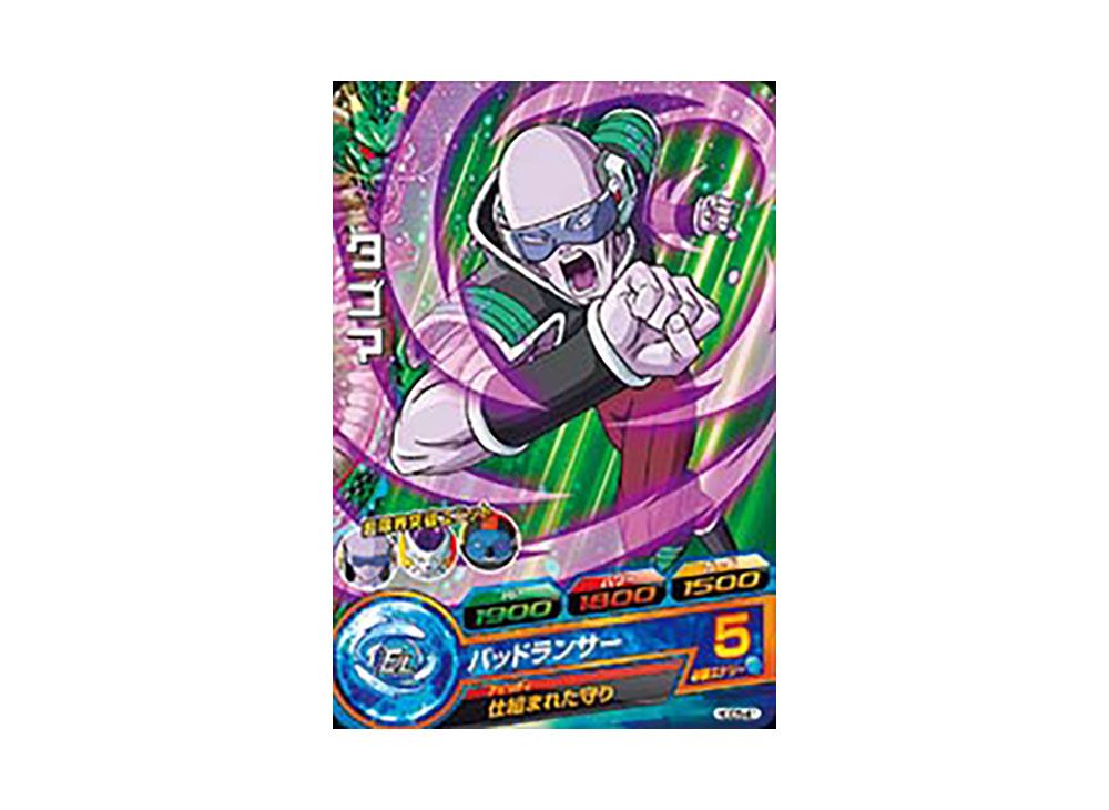 Tagoma C [HGD5-41](Dragonball Heroes "God Mission Vol.5" ) | SNKRDUNK