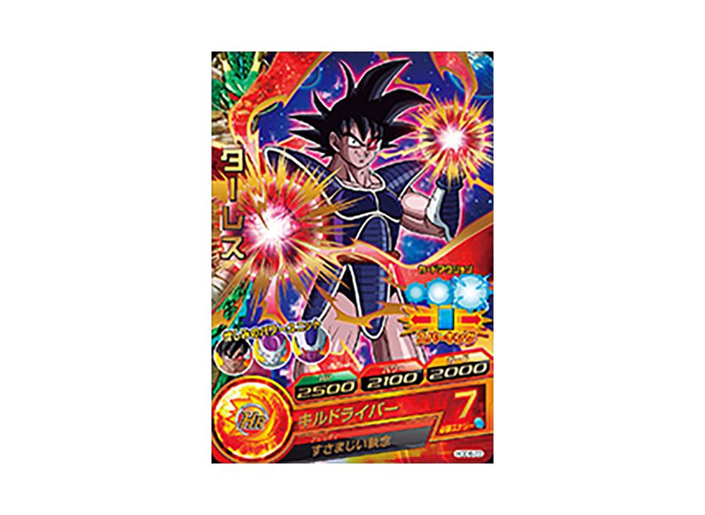 Turles R [HGD6-23](Dragonball Heroes "God Mission Vol.6" ) | SNKRDUNK
