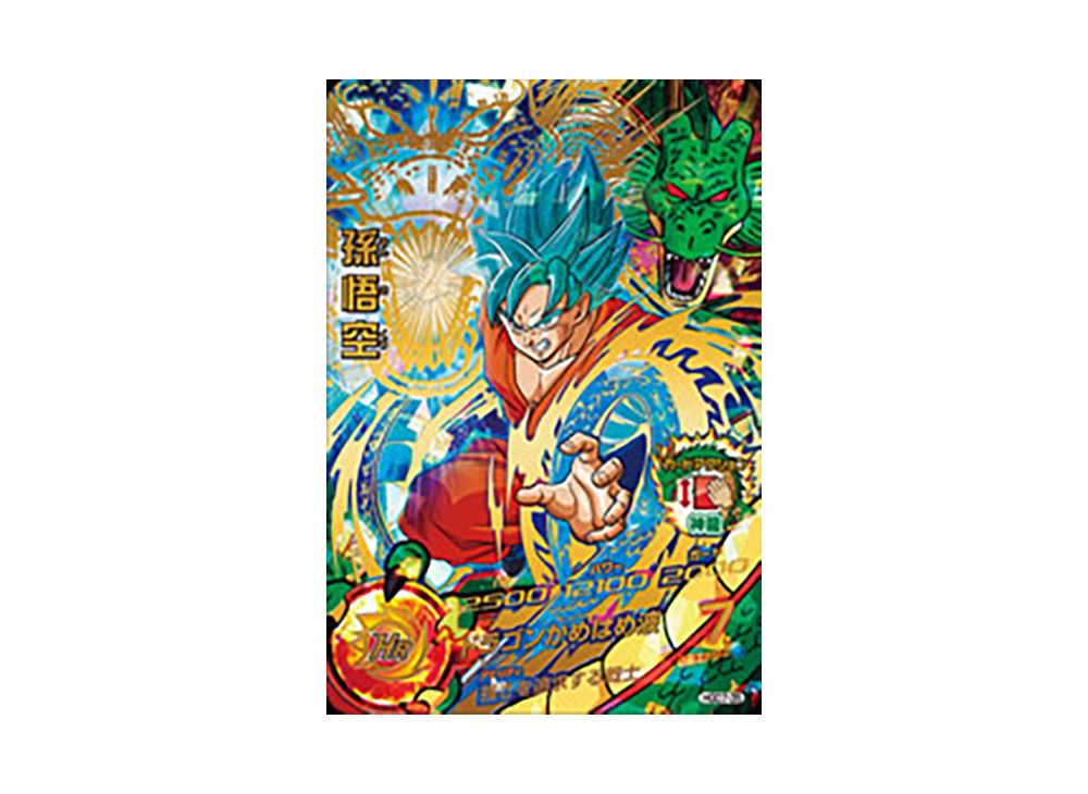 Son Goku UR [HGD7-35](Dragonball Heroes "God Mission Vol.7" ) | SNKRDUNK