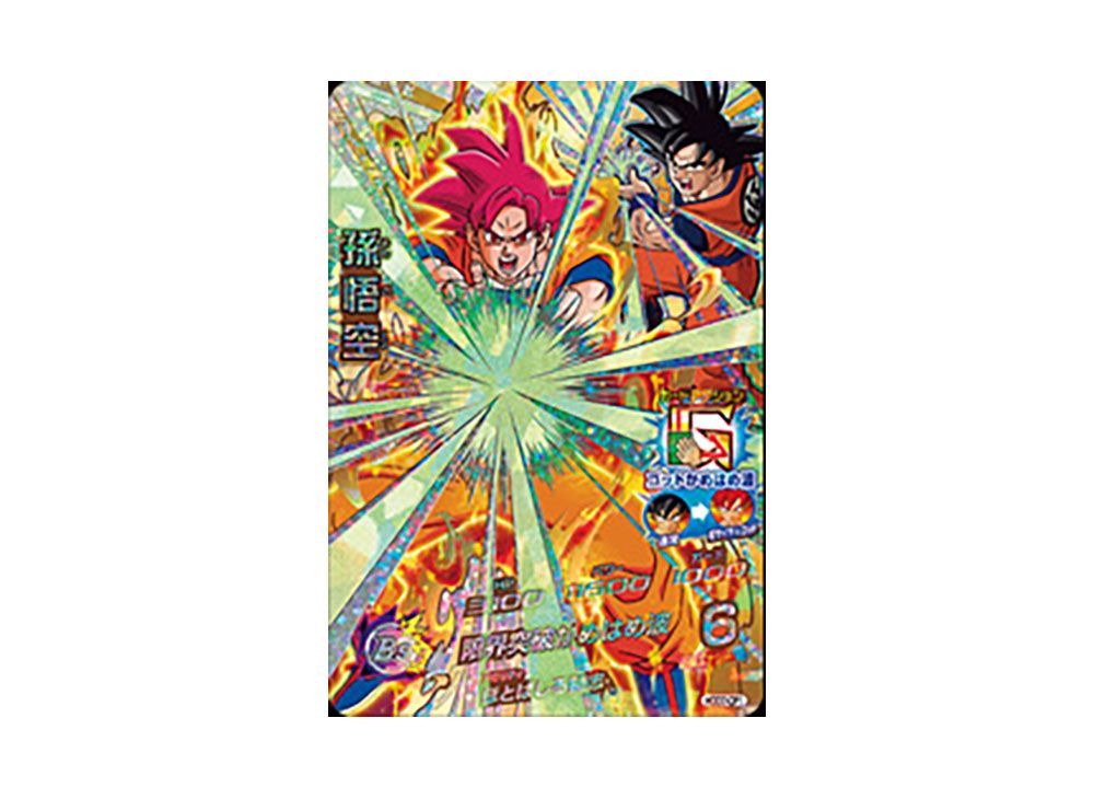 Son Goku CP [HGD7-CP1](Dragonball Heroes "God Mission Vol.7" ) | SNKRDUNK