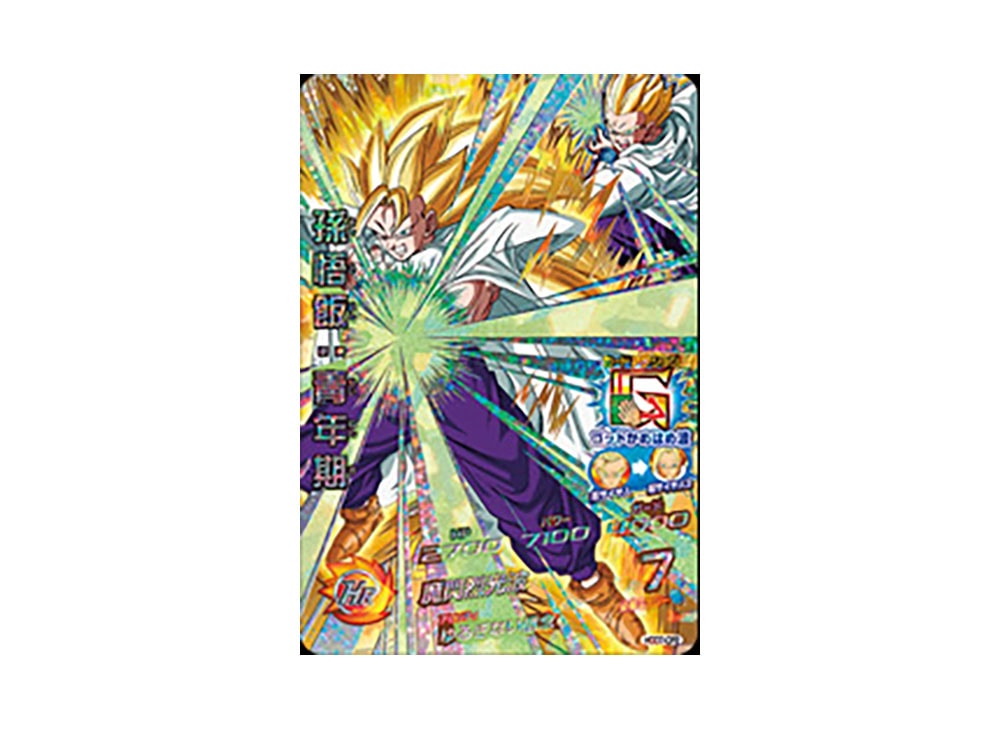 Son Gohan : Adult CP [HGD7-CP2](Dragonball Heroes "God Mission Vol.7" ) | SNKRDUNK