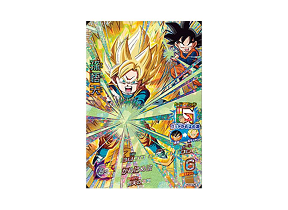Son Goten CP [HGD7-CP3](Dragonball Heroes "God Mission Vol.7" ) | SNKRDUNK