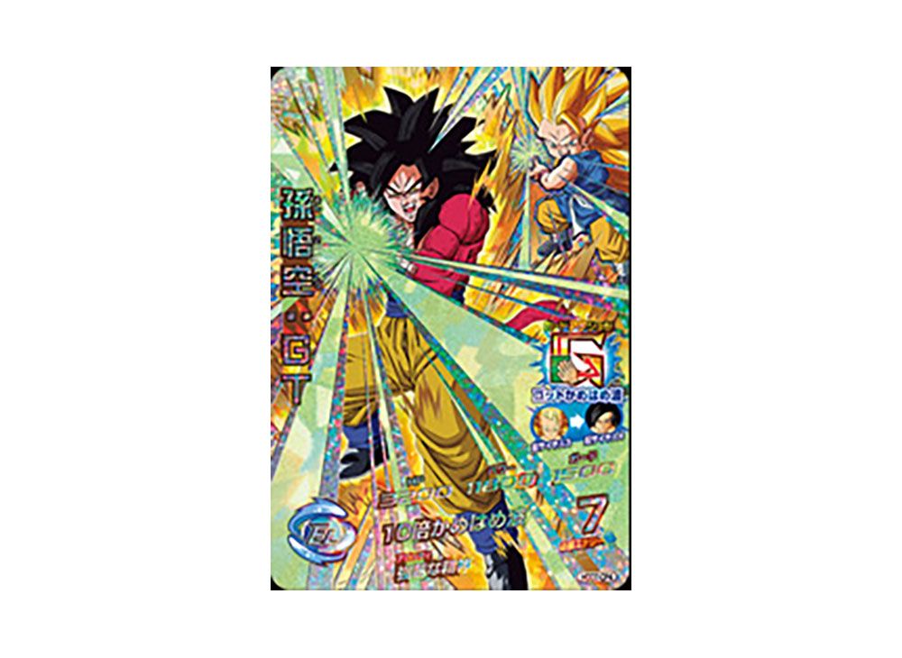 Son Goku : GT CP [HGD7-CP4](Dragonball Heroes "God Mission Vol.7" ) | SNKRDUNK