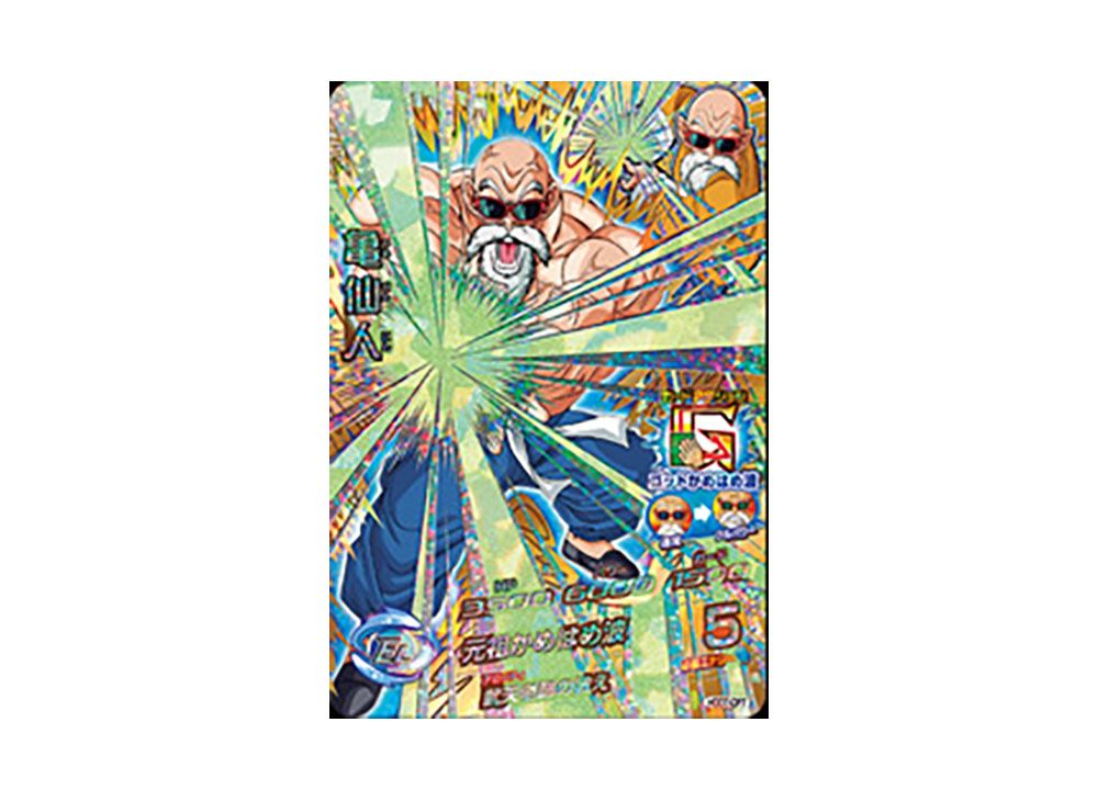Master Roshi CP [HGD7-CP7](Dragonball Heroes "God Mission Vol.7" ) | SNKRDUNK