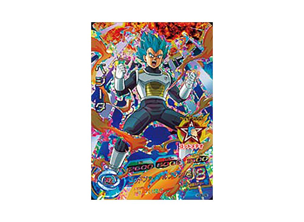 Vegeta CP [HGD8-CP2](Dragonball Heroes "God Mission Vol.8" ) | SNKRDUNK