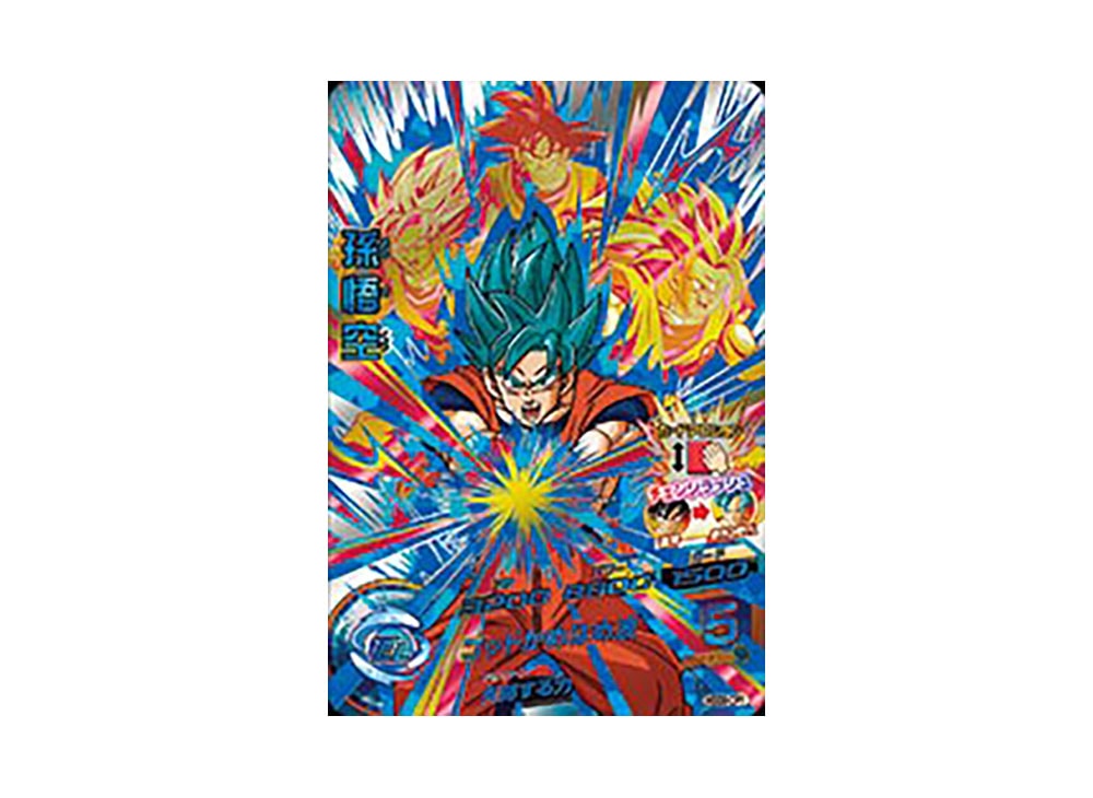 Son Goku CP [HGD9-CP1](Dragonball Heroes "God Mission Vol.9" ) | SNKRDUNK