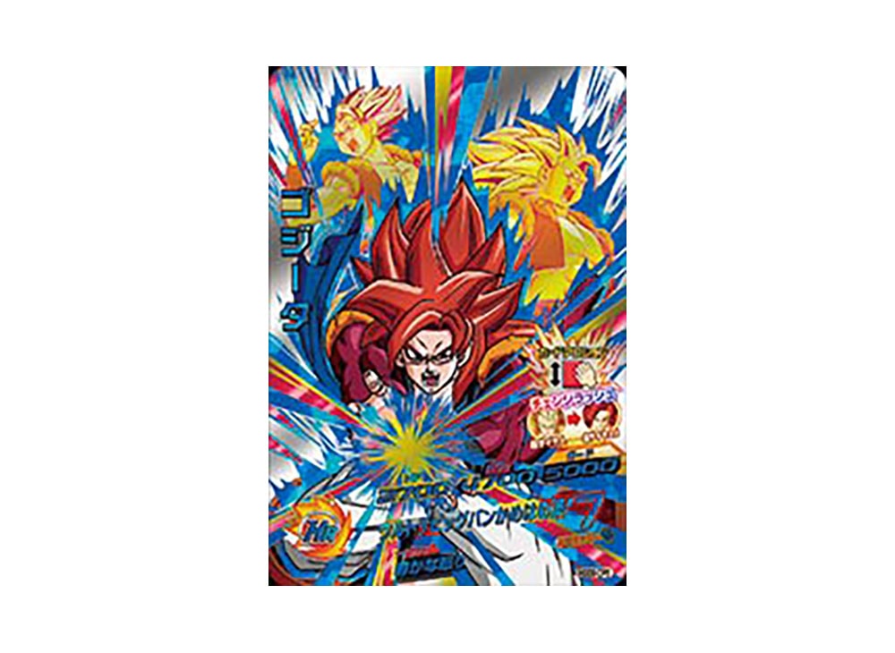 Gogeta CP [HGD9-CP5](Dragonball Heroes "God Mission Vol.9" ) | SNKRDUNK