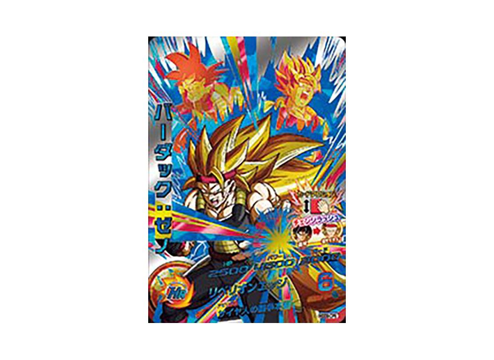 Bardock : Xeno CP [HGD9-CP6](Dragonball Heroes "God Mission Vol.9" ) | SNKRDUNK