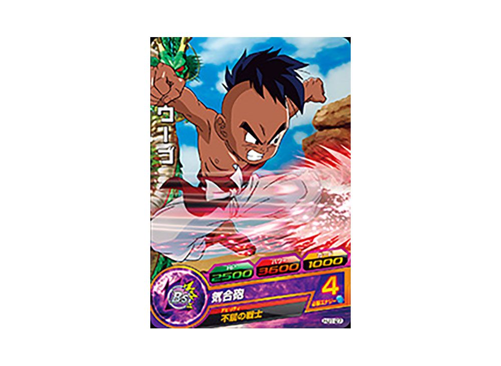 Uub C [HJ1-27](Dragonball Heroes "Evil Dragon Mission Vol.1" ) | SNKRDUNK