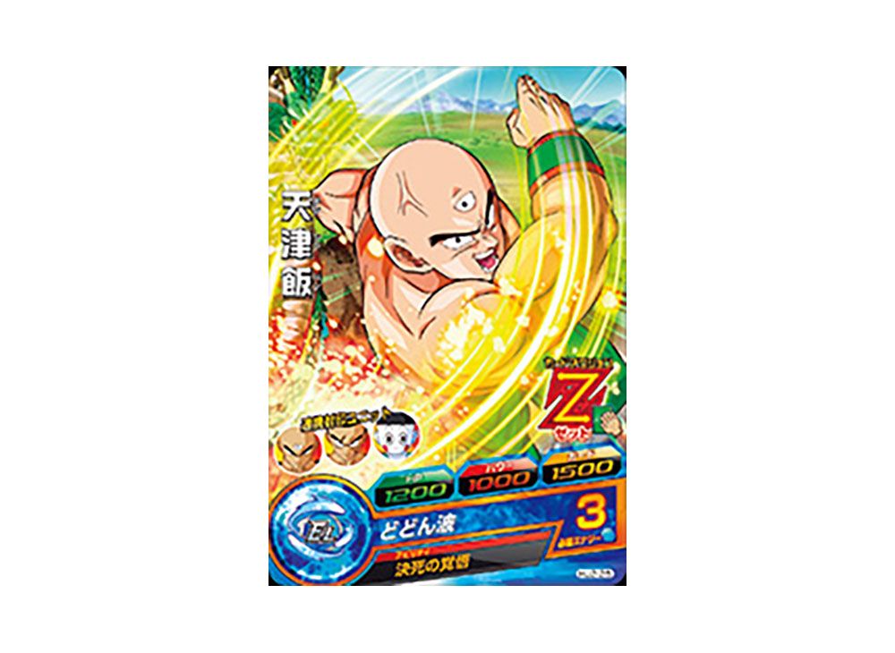 Tien Shinhan C [HJ2-25](Dragonball Heroes "Evil Dragon Mission Vol.2 ...
