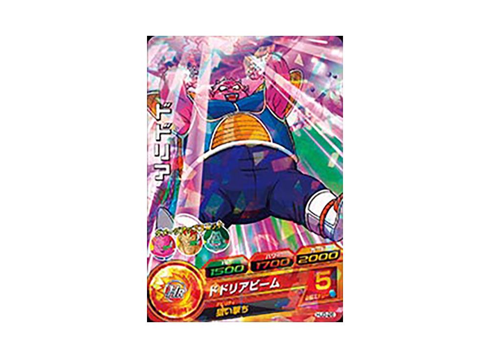 Dodoria C [HJ3-26](Dragonball Heroes "Evil Dragon Mission Vol.3" ) | SNKRDUNK