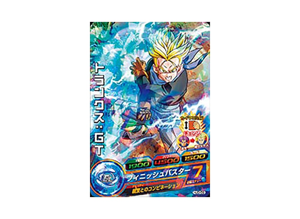 Trunks : GT C [HJ3-59](Dragonball Heroes "Evil Dragon Mission Vol.3 ...