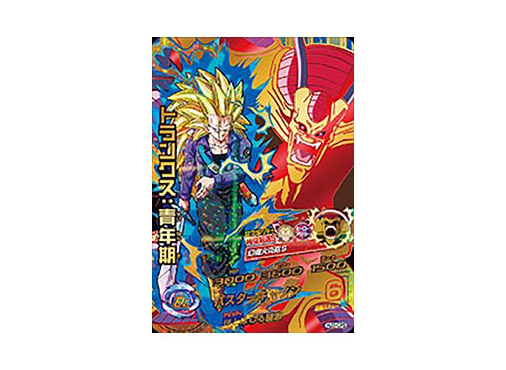 Trunks : Adult CP [HJ3-CP3](Dragonball Heroes "Evil Dragon Mission Vol.3" ) | SNKRDUNK