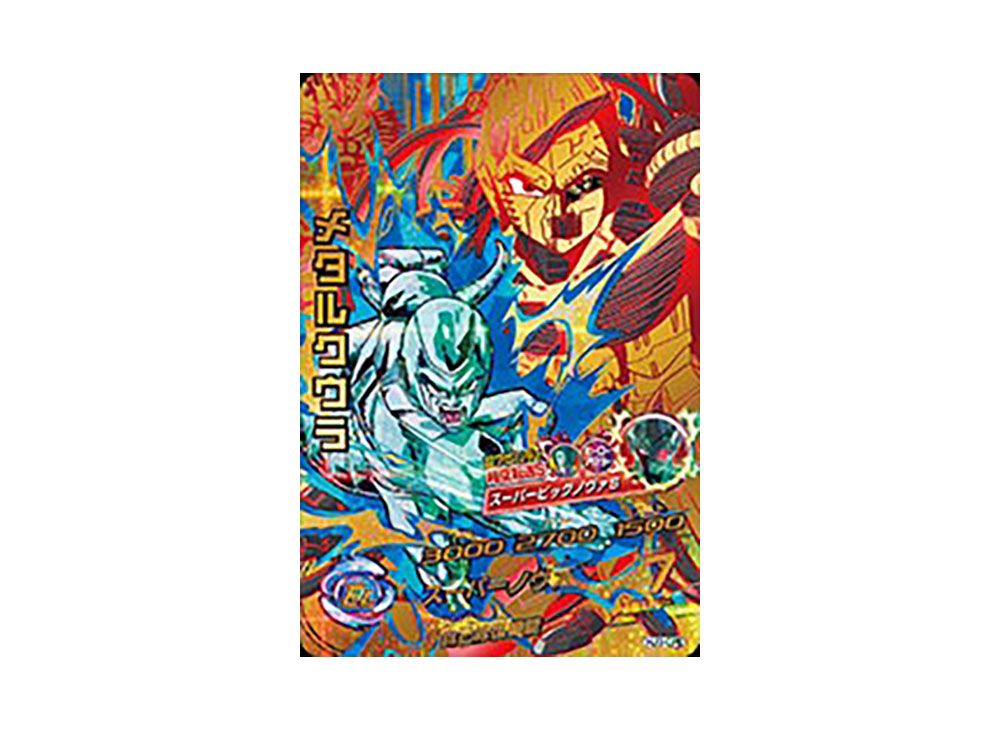 メタルクウラ CP [HJ3-CP6](ドラゴンボールヒーローズ「邪悪龍ミッション 3弾」)の新品/中古フリマ(通販)｜スニダン