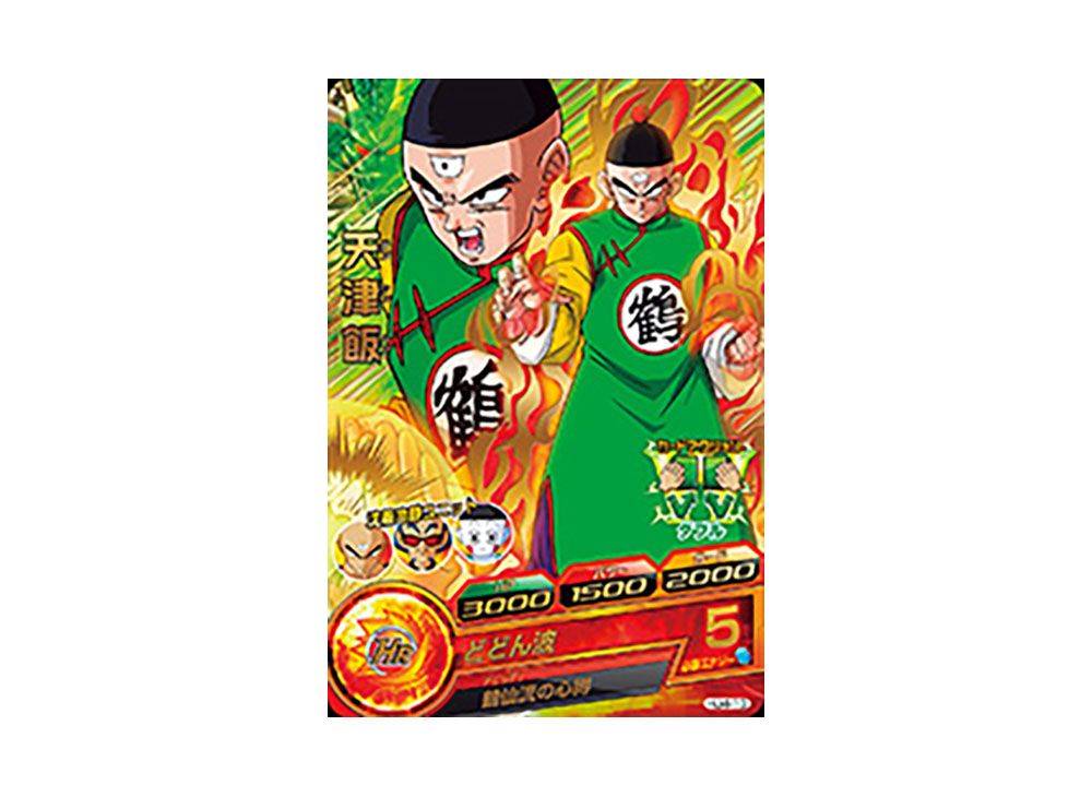 Tien Shinhan R [HJ4-13](Dragonball Heroes "Evil Dragon Mission Vol.4 ...
