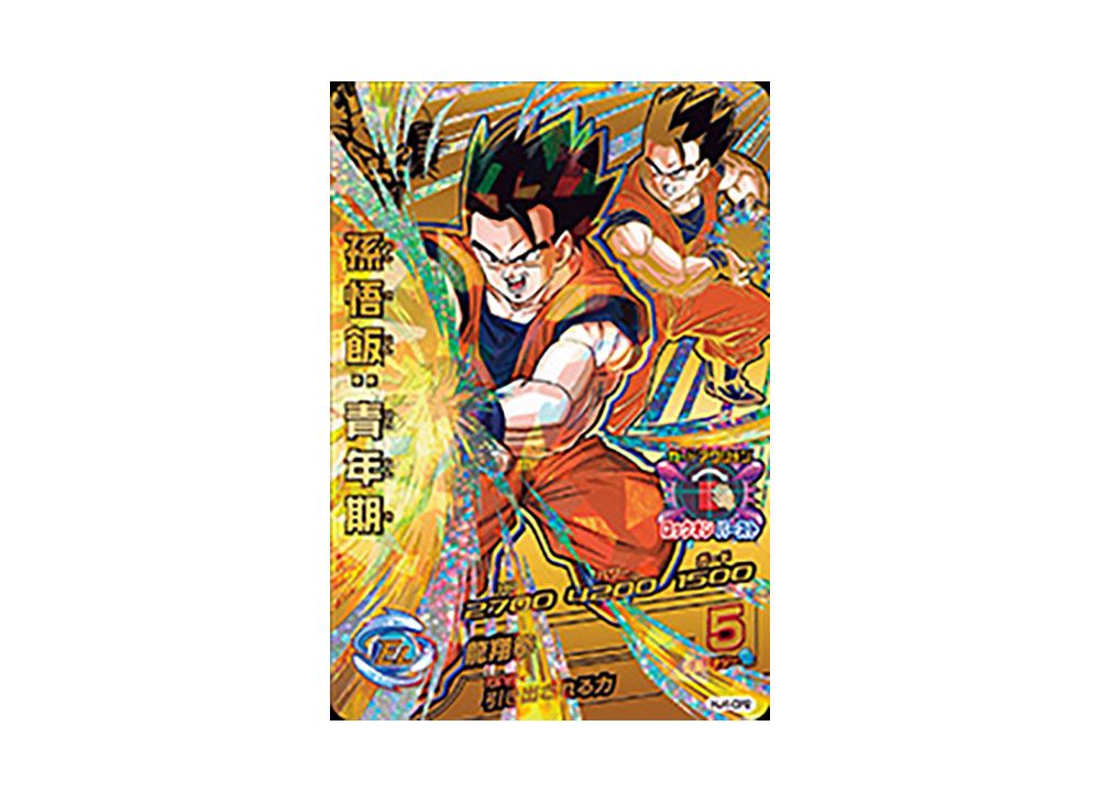 Son Gohan : Adult CP [HJ4-CP2](Dragonball Heroes "Evil Dragon Mission Vol.4" ) | SNKRDUNK