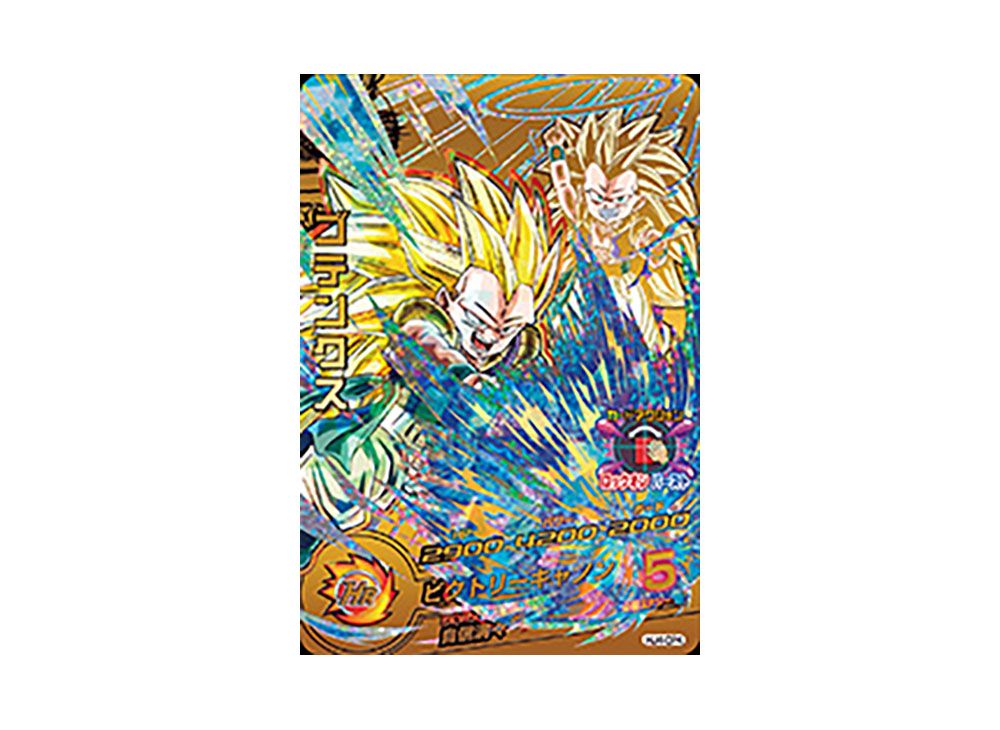 Gotenks CP [HJ4-CP4](Dragonball Heroes "Evil Dragon Mission Vol.4" ) | SNKRDUNK