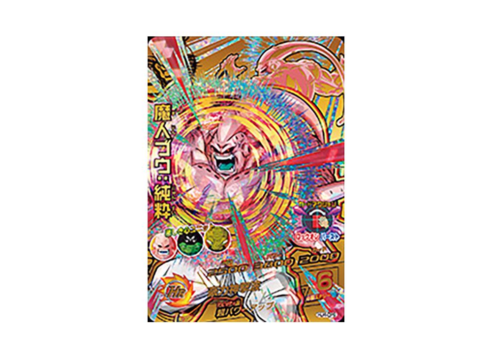 Majin Buu : Pure CP [HJ4-CP8](Dragonball Heroes "Evil Dragon Mission Vol.4" ) | SNKRDUNK