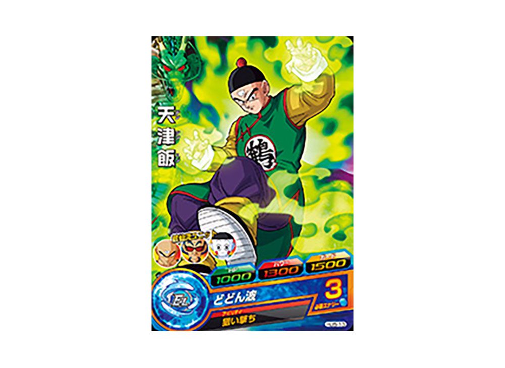 Tien Shinhan C [HJ5-13](Dragonball Heroes "Evil Dragon Mission Vol.5 ...