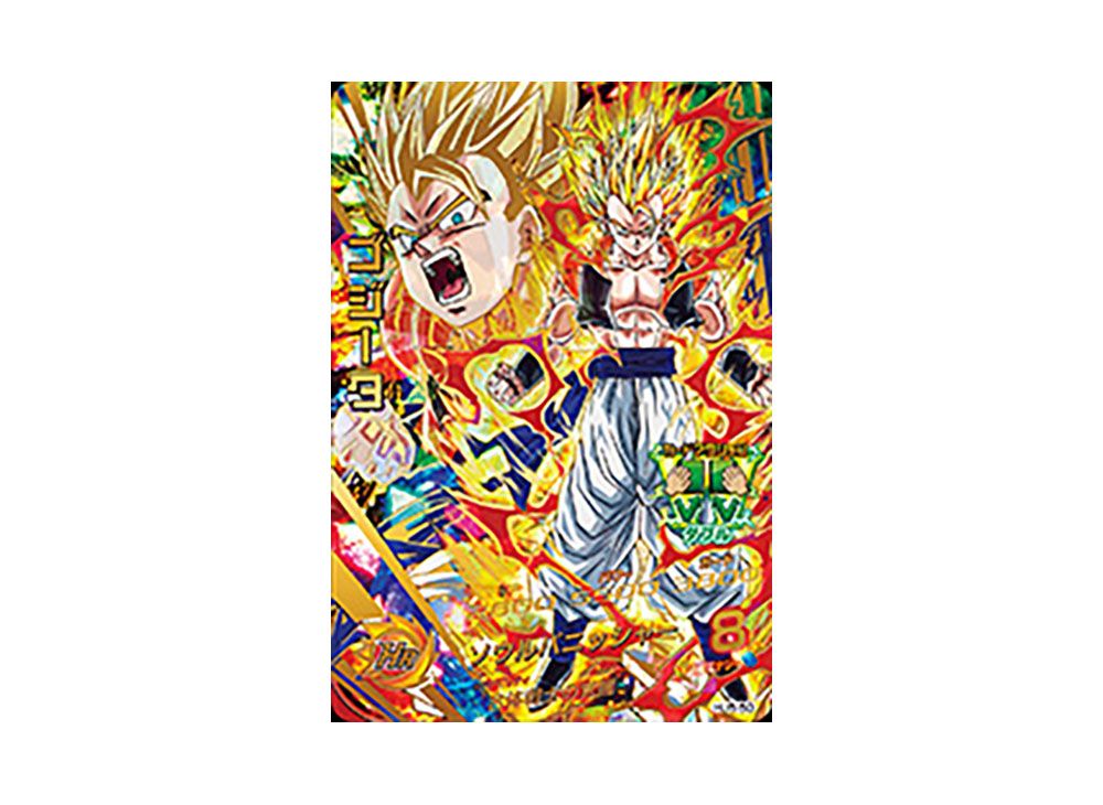 Gogeta UR [HJ5-50](Dragonball Heroes "Evil Dragon Mission Vol.5" ) | SNKRDUNK