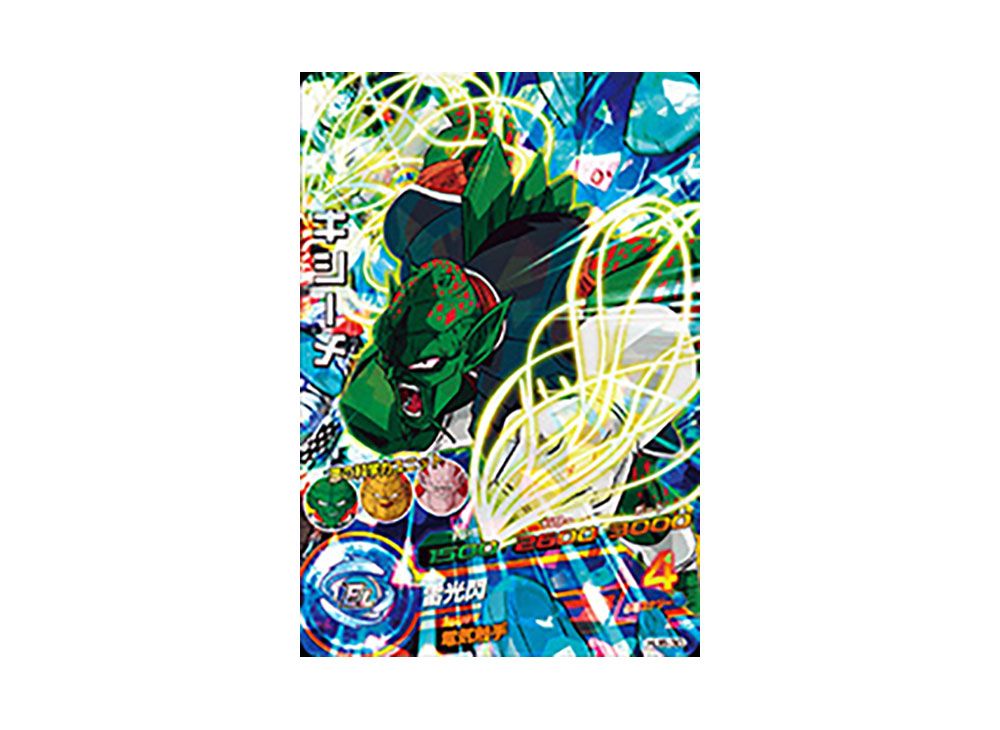 Kishime SR [HJ6-30](Dragonball Heroes "Evil Dragon Mission Vol.6 ...