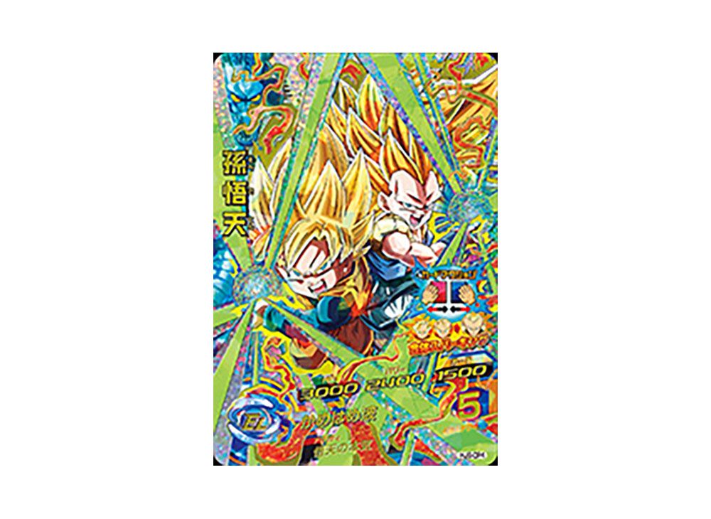 Son Goten CP [HJ6-CP4](Dragonball Heroes "Evil Dragon Mission Vol.6" ) | SNKRDUNK
